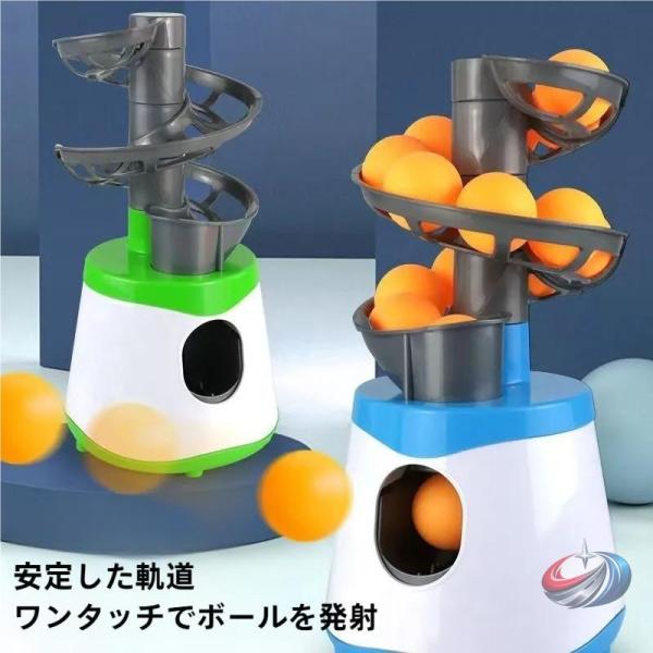 【配球方向】この卓球ボールマシンには、ランダムな角度と位置にボールを配置するので、即応性を向上させ、体を運動させます。【役立つ】大きなボールの出口、ブロックするのは容易ではなく、練習の人にとってより良いゲーム体験を保証できます。【開閉制限】...