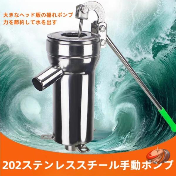 ステンレス製ハンドウェルポンプ：裏庭、キャンプ場、農場、ピクニックエリアに最適です。ステンレス製ハンドウェルポンプ素材：当社のガーデンハンドポンプは、耐久性があり、錆や腐食に強く、ポンプのニーズに合わせて長期間使用できる素材で作られています...