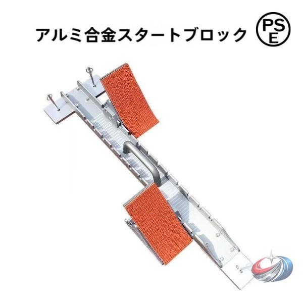 ?高品質アルミニウム合金：厚いゴムパッドが付いたプロ仕様のアルミニウム合金スターティングブロック、ガイドレールには目盛があり、最適な角度を見つけるのに役立ちます、トラックとフィールドのスターティングブロックの上部には持ち運びに便利なハンドル...