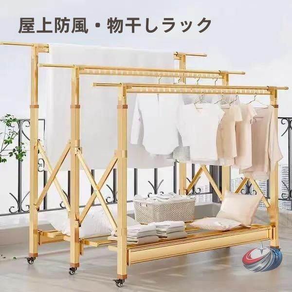 ● 干す量やスペースに合わせて伸縮できる組み立て不要の物干しです。丈夫でサビに強い、アルミニウム合金 採用しています。物干し台 雨の日が続く、洗濯物の量が多いときにも大活躍。6人分の衣類や布団も干せる大容量。● 物干しラック 収納時サイズ(...