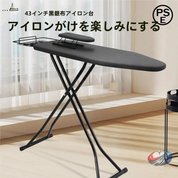 【サイズ】使用時/幅110×奥行30×高さ61~79cm。【材質】天板/スチールメッシュ、脚部/スチールパイプ、表面布/綿100%(アルミコート)、クッション材/ニードルパンチングフェルト。高品質で環境に優しい素材でできており、より耐久性が...