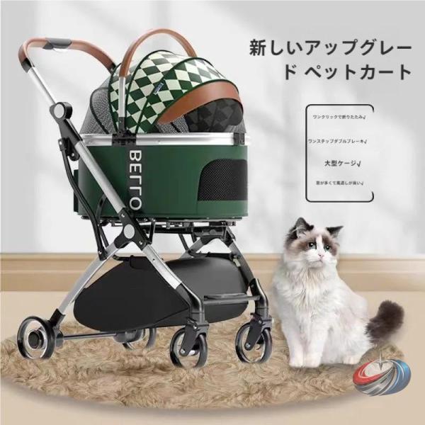 通気性のある犬用乳母車：キャビンはオックスフォード布と引き裂きに強いナイロンメッシュでできており、柔らかく防水性があります。耐久性のあるメッシュは通気性と視認性に優れており、虫が入りにくく、子犬や子猫を快適な温度に保ちます。 犬?猫キャリア...