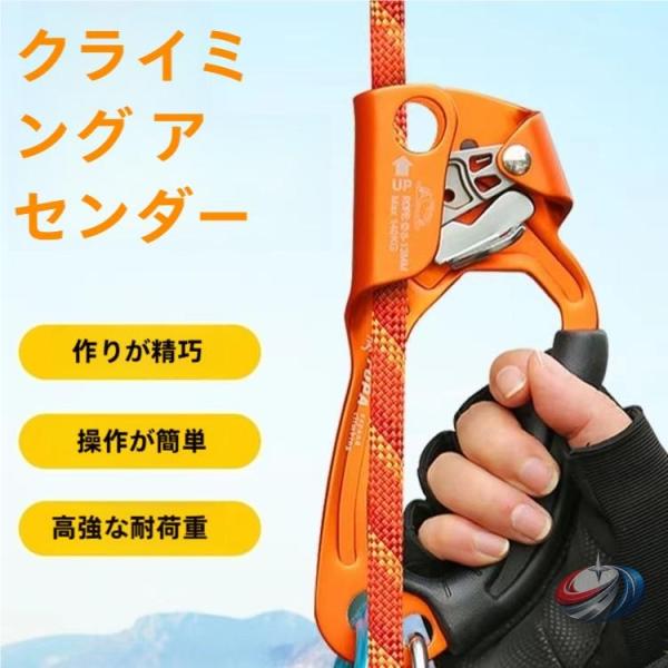 ■商品紹介■人間工学に基づいてデザインされた幅広のハンドルは、握りやすくかつグリップ性に優れています。幅広のハンドルは、厚手のグローブを装着していても容易に握ることができます。。クライミング、登山、救助、アロフトワーク、エンジニアリング、洞...