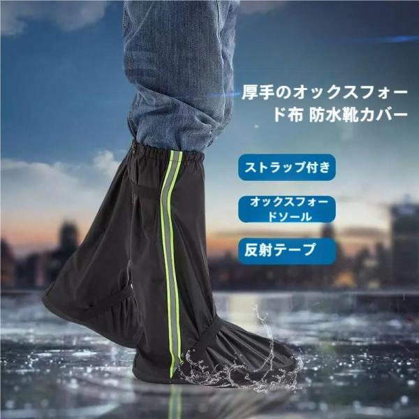 シューズカバー 防水 靴カバー 滑り止め レインシューズカバー お持ち運び便利 折りたたみ可能 男女兼用 靴保護 梅雨対策 通勤通学用 作業用 泥除け 靴カバー 軽量■品番:jingyu01■カラー：ブラック■サイズM L XL 2XL 3...