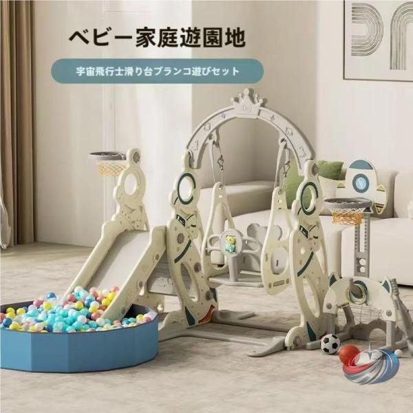 すべり台 折りたたみすべり台 滑り台 スライダー キッズスライダー ロングスライダー 室内遊具 簡単組立 すべりだい