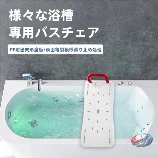 浴槽をまたいで入ることに不安のある方に浴槽への出入りを安心して行える入浴台です。お風呂の介助は何度も身体を持ち上げたり、支えたりが必要。繰り返すことで介護する側の人も腰やひざ、腕などに過度な疲労や労力がかかってしまいがち。そんなストレスもバ...