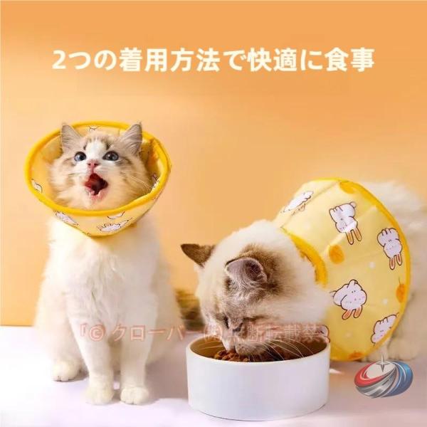 エリザベスカラーの機能猫ケガや皮膚病にかかった時の傷舐め防止、噛み防止に役立ちます！皮膚病、美容、傷害、かゆみ、赤みや手術の回復の過程等で、舐めたり、噛んだりする行為に対して保護効果を得られます！軽量素材＆静かソフト軽く素材を採用して、柔ら...