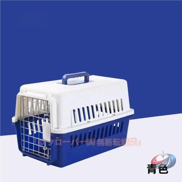 通気性抜群！軽くて持ち運びに便利なキャリーで愛犬とお出かけ！！格子状の扉で、通気性を確保でき、ペットの様子も確認しやすくなっています。組み立て方によって右開きにも左開きにもなり、 組み立ても簡単ですぐ使えます。・車や電車などの移動・お出かけ...