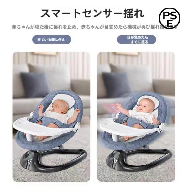 バウンサー 電動 スイング ベビーラック ベビーバウンサー 新生児 通気性 蚊帳 リクライニング機能 おもちゃ 持ち運びしやすい シンプル 0ヶ月から3歳適用