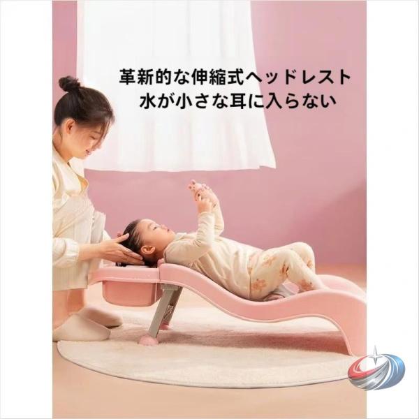 シャンプーチェア 折りたたみ 子供用 軽量 2色 キッズ 省スペース ベビーシャワーチェアシート ベビーヘアウォッシュ 浴用