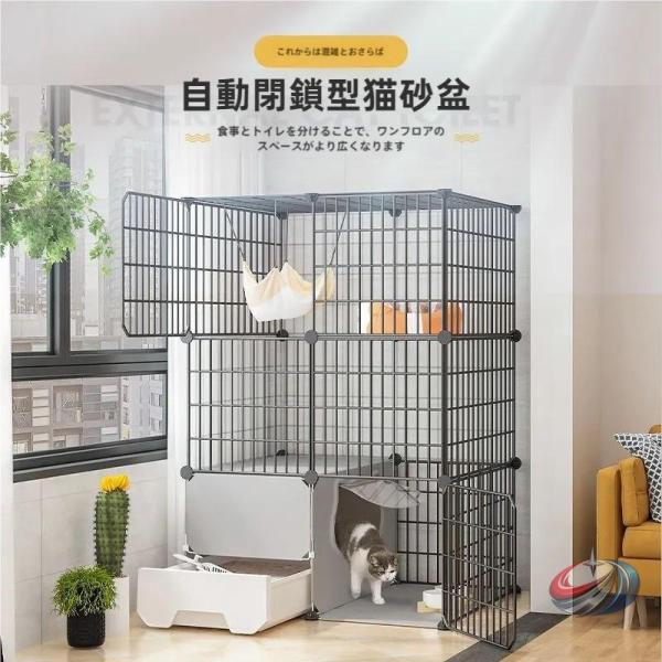 猫ケージ トイレ付 大型 キャットケージ ケージ ゲージ ペット 猫 ベビー キャット ケージ屋内猫ベビーサークル ゲージ キャットタワー スタジアム ドア付き ワ