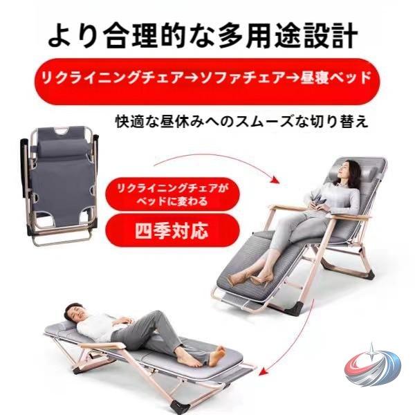 折りたたみ椅子 敷きパッド パイプ椅子 ヘッドレスト フットレスト 看護 防災 ふんわりパッド 枕つき折りたたみ椅子 リクライニングチェア アウトドア フォール