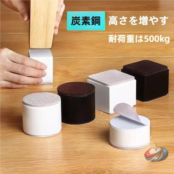 素材:カーボンスチール【生活をラクラクです】ベッドやこたつなど家具足の高さがラクラク調節できます！収納力アップだけじゃなくて、家具の下の掃除もやすくなります。ロボット掃除機が通るスペースを作れます。テーブルの高さ上げ にもお使いいただけます...