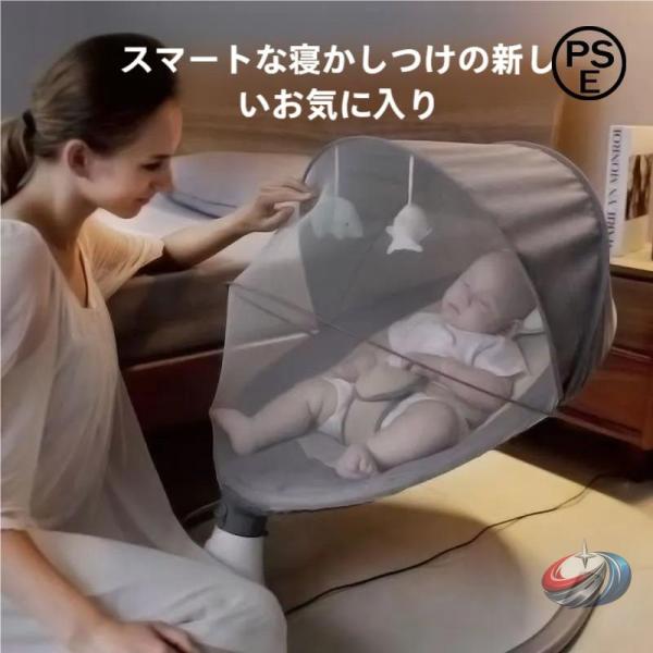 商品名：知能電動ベビーチェア色：グレー、ブルー、ピンク素材：スチール合金+ABSプラスチック生地：ポリエステルビット+毛布サイズ：本体69*700*83CM包装サイズ：44*16*54CM適用範囲：0-24ヶ月商品重量：4KG総耐荷重:20...