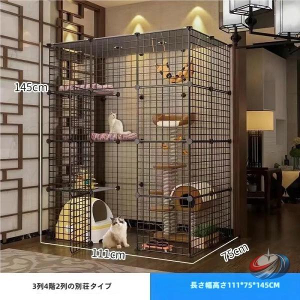 ◆向上した仕上げ：猫用ゲージ 大きめ頑丈なスチール製なので傷に強く、耐久性と防錆性に優れます。お留守中にペットの飛び出しや、いたずらによる怪我や事故の発生にも防止できます.◆キャットタワー 多頭飼いスライドドアと別に猫ドア付き： お手入れに...