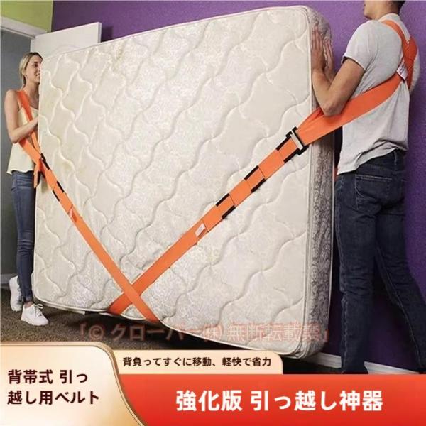 素材：ポリプロピレン（ストラップ）／ステンレス鋼（金具）　重さ：700g耐荷重：300kg長さ：総長3m 　幅5cm厚さ：ベルト：1.5mm　金具：3.51mmキャリーを簡単にするために、持ち歩く物を50％以上軽く感じさせます。ベルトの長さ...