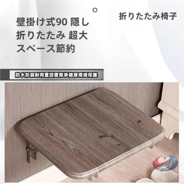 木製 玄関椅子 折りたたみスツール サイレント折りたたみバスルームチェア，高齢者用折りたたみ式ウォールシャワーチェアベンチ、バスルームセーフティシャワー