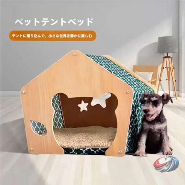 組み立て式 ペットベッド ベッドハウス クッション付き ドッグ キャット ティピーテント 室内用 小型犬 猫 犬小屋 ドットハウス 北欧 シンプル かわいい 木 サイズ：57ｘ47ｘ50cmドアサイズ：27ｘ33cm素材：木材+布お手入れ方...