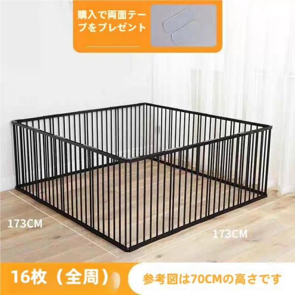 ペットサークル 犬用 中型犬 大型 173*173*70cm 折りたたみ ペット メッシュ サークル ケージ ゲージ ペット用サークル 猫 犬 小動物 屋外 室内用 おすすめ