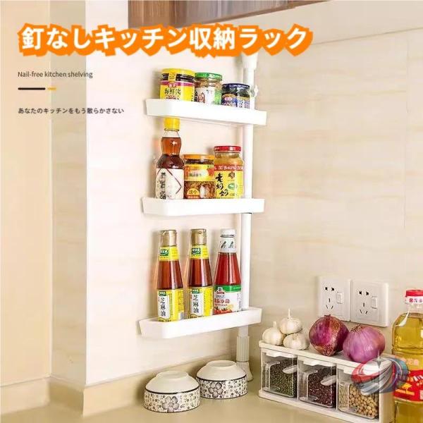 キッチンラック スリム スパイスラック つっぱり ラック 突っ張り棒 キッチン収納 キッチン 突っ張り 収納ラック キッチン用品 調味料 スパイス コンパクト 収
