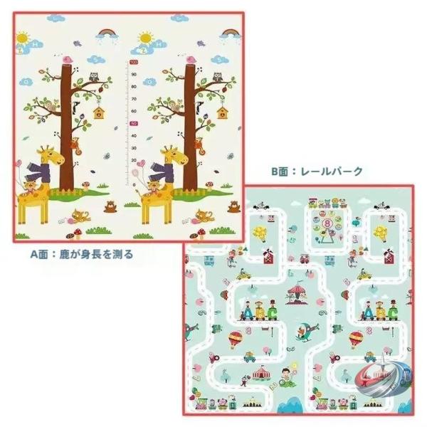 【お子様が安全に遊べる仕組み】ポリエチレンを高密度圧縮した『XPE』は柔らかく弾力性があり衝撃からお子様の体を守ります。厚みが1cmあるのでハイハイをしても膝が痛くなりません。マットの表裏が滑りにくい加工になっており安全に遊べます。【両側折...