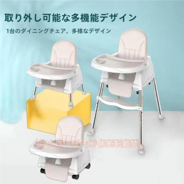 【特徴】足の調節でハイチェアにもローチェアにも変身できる一台二役の機能的ダイニングチェア。車輪を取り付けると、赤ちゃんが簡単に移動できます。6カ月頃から4歳頃まで長くお使いいただけます。【機能性】エコPP素材なので、本体重量が軽く、移動がラ...