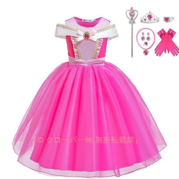 プリンセス ドレス 子供用 子供 3歳 4歳 120 130 衣装 コスプレ プレゼント 誕生日 クリスマス グッズ ティアラ コスチューム 仮装 パーティー お姫様 コス 仮装 女の子