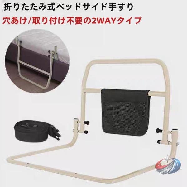 ■安全性:しっかりと固定され、丈夫な構造でベッドからの転落防止、ふとんのずれ、蹴り出し防止に最適です。■サイズ:長い48cm、高さ44cm  耐荷重：136kg■このベッド補助手すりはマットレスの下に置くだけで、複雑な組立てが必要ない。■ベ...