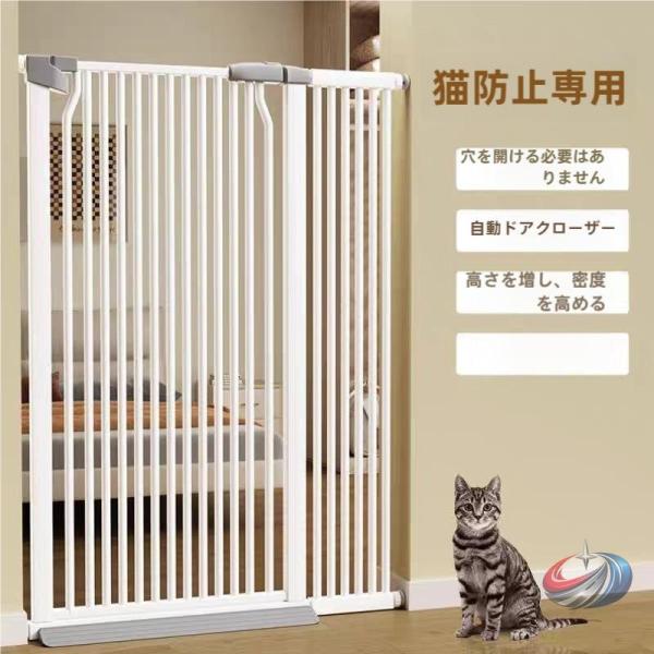 スチールゲート ペットゲート ペット ゲート 拡張フレーム付き ホワイト ペット 犬 いぬ セーフティゲート 安全ゲート 柵 フェンス ベビーゲート スチール*