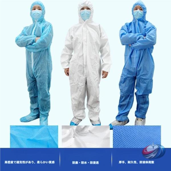 商品詳細：カラー：/ブルー/ホワイトサイズ：/M/L/XL/2XL/3XL【商品説明】通気性があり粉体バリア性能に優れたSMS製法0.3ミクロン以上の粒子を99%バリア。「粉体」からのガードに最適なカバーオールタイプ非常に軽くて動きやすいフ...