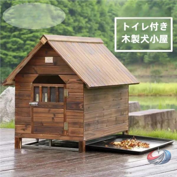 付属品はありませんカラー写真通り状態新品未使用素材メタセコイアサイズXS：外観サイズ：長さ68*幅51.5*高さ56cm、内部サイズ：長さ56*幅38*高さ44 cmS：外観サイズ：長さ87.5*幅58.5*高さ65cm、内部サイズ：長さ6...