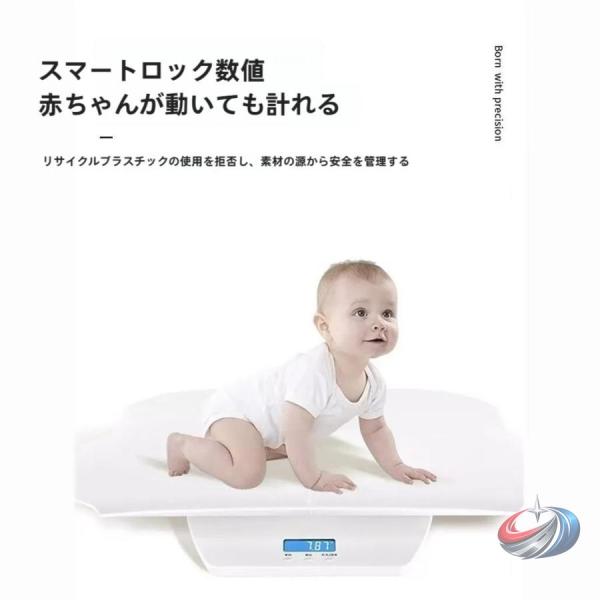 ・赤ちゃんの成長をしっかり測れるデジタルベビースケールです・薄型だから収納や持ち運びも便利！・メジャー付きで身長などもこれ一つで測れる！・液晶ディスプレイは大画面で見やすい！・なめらかな形状で赤ちゃんにも優しい！■カラー・ホワイト■サイズ6...
