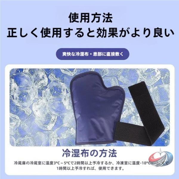 家庭用屋内用アイスグローブ再利用可能なユニバーサルサイズポータブル左右兼用