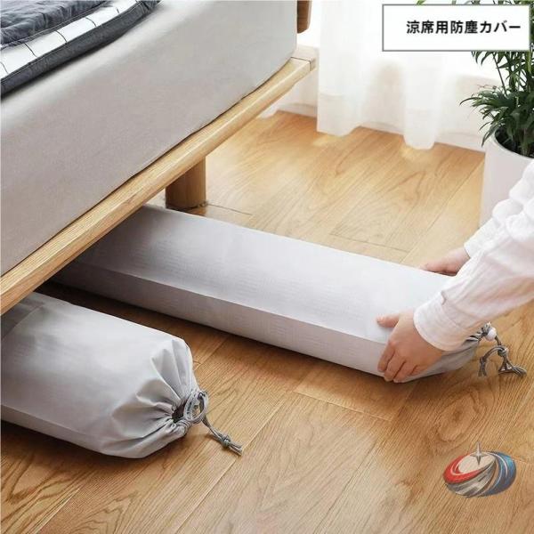 竹ラグやカーペットなどの収納にお使いいただける縦長サイズの収納袋です。巾着タイプで、紐をキュッとするだけでしっかり閉じれます。防水なので、汚れたらお洗濯ができます。【サイズについて】画像をご参照ください。　【カラーについて】生産ロットにより...