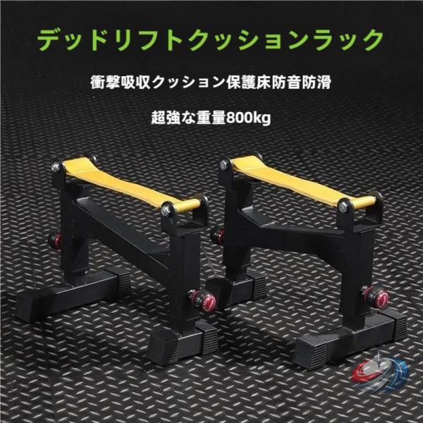 5調整可能な高さ、高さのニーズに合わせてスポッターを調整します。クイックピンにより、エクササイズ間のダウンタイムなしでシンプルで簡単に調整できます。ヘビーデューティー、ユニットあたり2つの側面。滑り止めで耐摩耗性の耐摩耗性のゴムの足は、自分...