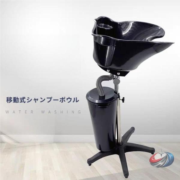 M&amp;amp;amp;amp;amp;amp;amp;S STOREの商品をご覧頂き有難うございます！業務用 移動式シャンプー台 ポータブルシャンプー台 です。訪問理容、ヘッドスパ、介護などに最適な移動式シャンプー台です。大型で使いや...