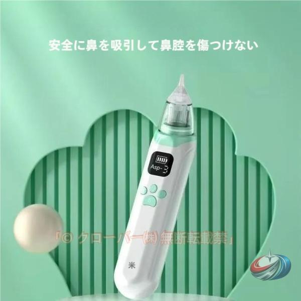 鼻吸い器 電動 鼻水吸引器 子供 電動鼻水吸引器 小型 軽量 静音設計 鼻水 吸引機 痰 赤ちゃん ベビー 出産祝い 強弱3段階の吸引力*タイプはランダムに発送いたします。