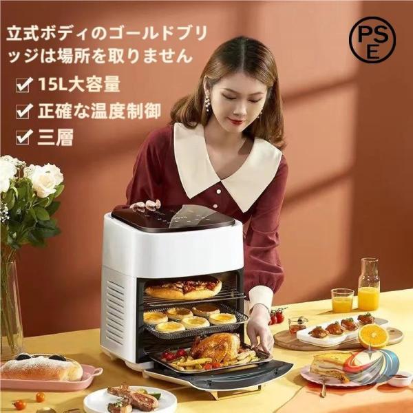 商品情報【サイズ】：370.5*300*290mm でんあつ：110V【お手入れ簡単】油を使用せず、製品内部にはテフロン加工を施しているため、ご使用後は本体を湿らせた布で拭くだけでキレイにお掃除可能です。バスケットとクッキングネットはそのま...