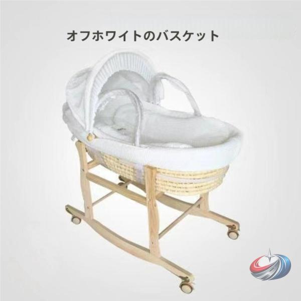 ベビーバスケット ベビー用クーファン ゆりかご 敷きふとん付き 木製クーハンスタンド付き ナチュラル 赤ちゃん 退院