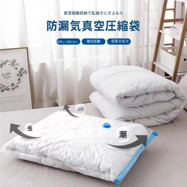 ■商品情報【掃除機いらずでラクラク圧縮】圧縮する際に掃除機を手元に準備する必要はありません。付属のポンプで吸引するだけ！掃除機を出すのが面倒だったり、穴がずれて吸えないなんてストレスからも解消されます。【簡単操作ですぐに圧縮可能】使い方はい...