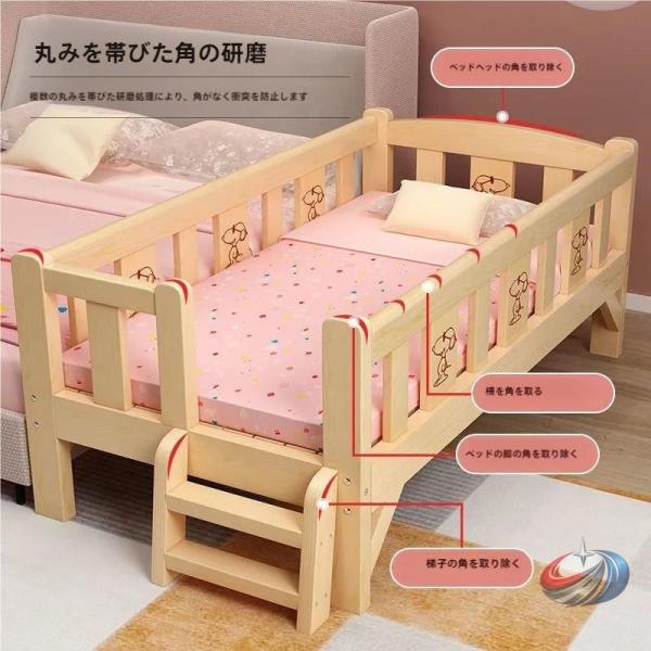 子供ベッド 赤ちゃん 階段 木製 木製 天然木 シングルベッド おしゃれ 子供部屋 一人暮らし 出産祝い　入学式　プレゼント　サイズ選択可能 柵付き