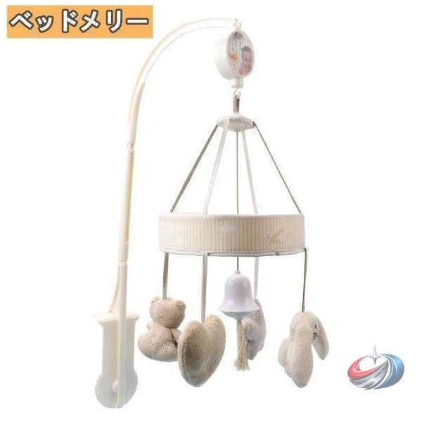 【回転、音楽、注目集め】360°回転するベッドベルハンガー、内蔵のオルゴールは時計仕掛けと共に回転し、赤ちゃんの視界を引き付け、赤ちゃんの視力と手と目の調整をつかみ、平手打ちします。【赤ちゃんに安心感を与えます！】高品質のABS素材、しっか...