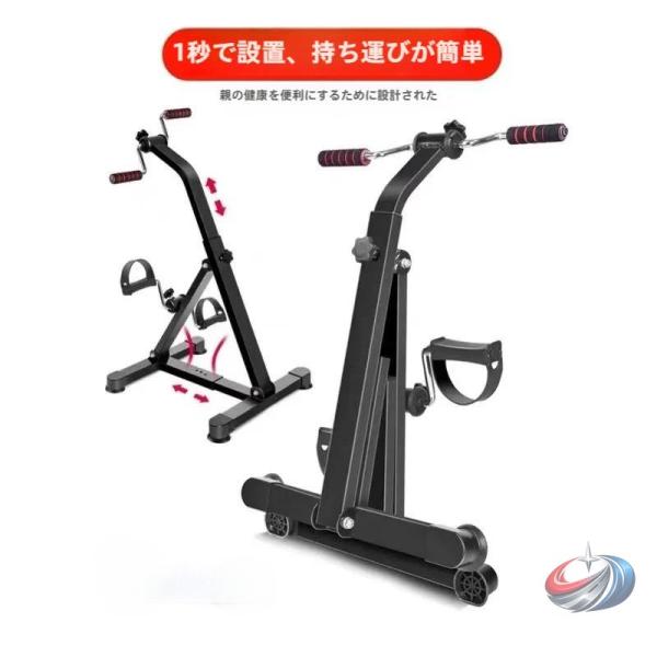 ●商品情報：長：43CM　高：84~105CM　幅：51CM「三段階調整」　重量：8KG　使用方法：椅子に座ってトレニング可能●折畳み可能：軽量で収納しやすくて、女性一人や高齢者でもスムーズに移動可能です。ペダルバンド付きで、足のズレや落下...
