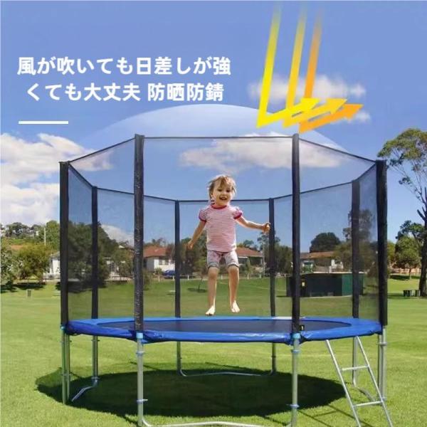 トランポリン セーフティーネット付き 安全 6FT/8FT/10FT/12FT/14FT/16FT バウンスベッド 家庭用 大型 室外用 プレゼント エクササイズ　 遊園地 bjump01