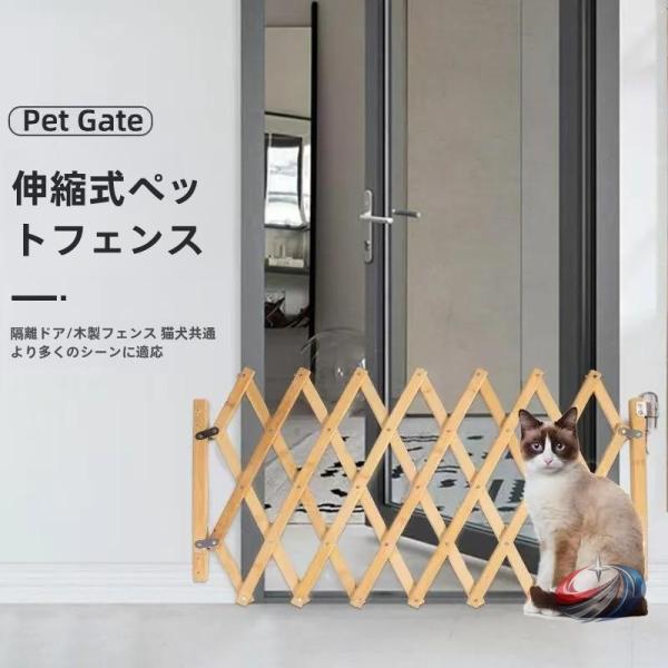 キッチンなどの立ち入りを防ぎたい場所や、玄関などからの飛び出しを防止するのに役立つペット用ゲート。※安全を保証するものではございません。【サイズについて】M：高さ48cm、長さ25-110cm、1KGL：高さ82cm、長さ25-110cm、...