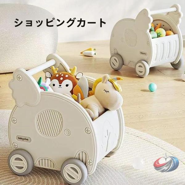 モチワゴン おもちゃ収納箱 ボックス 手押し車 赤ちゃん キッズワゴン ベビーウォーカー ワゴントイ おもちゃ収納 つかまり立ち 歩行練習