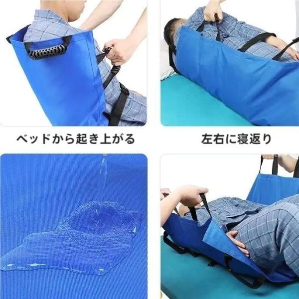??介護やリハビリ、災害時などのシーンで使用いただける移乗シート（担架）です。患者の起き上がり/足を上げる/膝を曲げる/寝返りを補助するのに適用します。折りたたんで持ち運べるため、寝たきり・車いす・車シートなど、様々な場面での使用に適してい...