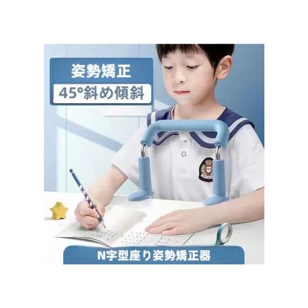 視力保護と後弯の予防: この子供が座る装具を使用する場合、目はデスクトップに対して45°の角度になり、子供がうっかり背中をまっすぐにして、後弯を防ぐだけでなく、習慣を発達させることができます。また、適切な高さでそれを保護するために子供の視力...