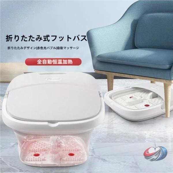 製品名 足湯器カラー ホワイト折り畳み時：高さ7cm製品紹介重量：約2kg足のサイズ：28cmまで対応素材成分：PP樹脂、シリコンゴム定格電圧：AC110V定格周波数：50/60Hz定格消費電力：800Wおススメ理由42℃の保温でちょうどい...