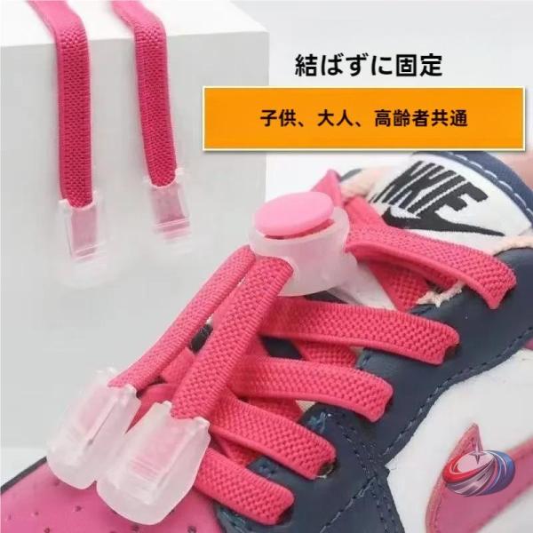 セット内容：10足分（留め具20個＋先端ストッパー40個）靴紐は付いておりません。ご了承ください。